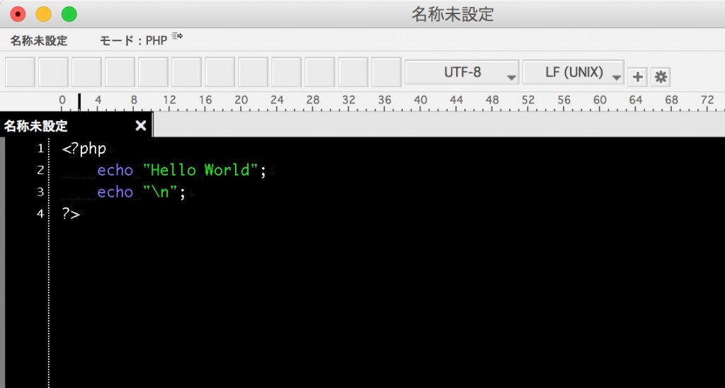 mi phpモード追加 [MacOS X] | ex1-lab