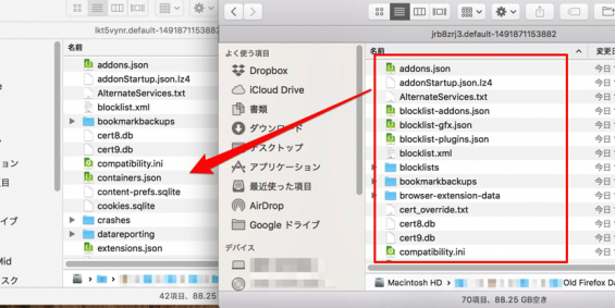 間違ってFirefox をリフレッシュした場合の戻し方 - ex1-lab
