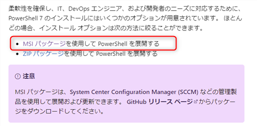 wintrmup003 | ex1-lab
